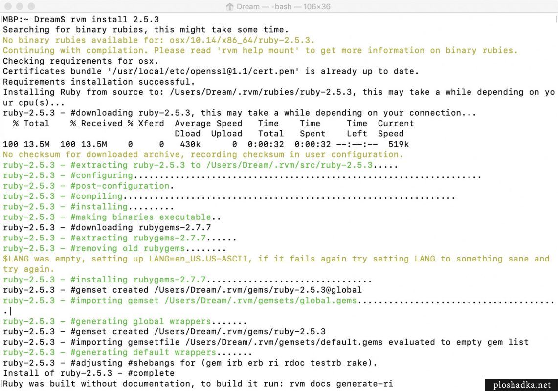Установка Ruby и Gem через Rvm на Mac Os 